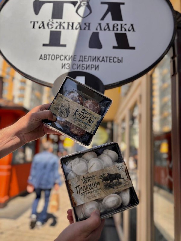 Новости и сообщения с официальной страницы в соцсетях Таёжная лавка по ...