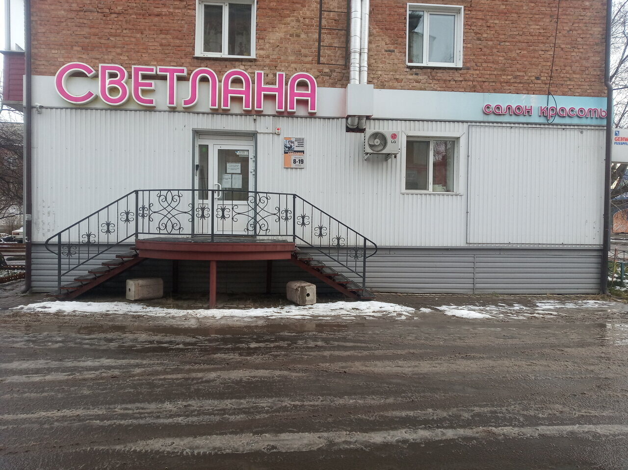 Канск — карта города со всеми организациями: отзывы, фото, рейтинг, как ...