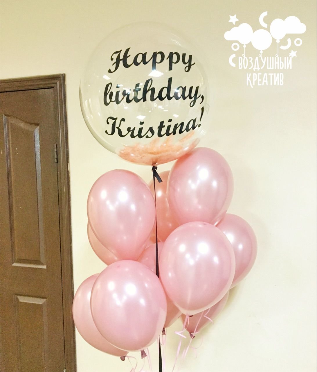 Воздушный креатив, магазин воздушных шаров и товаров для праздника на ...