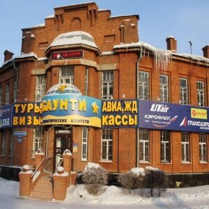 Coral Travel, турагентство на улице Красный Путь, 20 (1 этаж), Омск 📍 ...