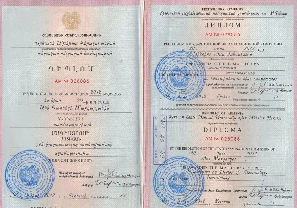 стоматолог, стоматолог-ортопед, стоматолог-терапевт – запись на приём в Москве – Zoon.ru