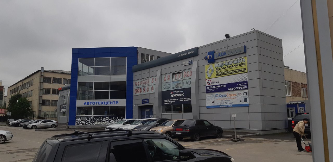 Exist. ru, интернет-магазин автозапчастей на Таганской улице, 77 (2 этаж), Екатеринбург – отзывы ...