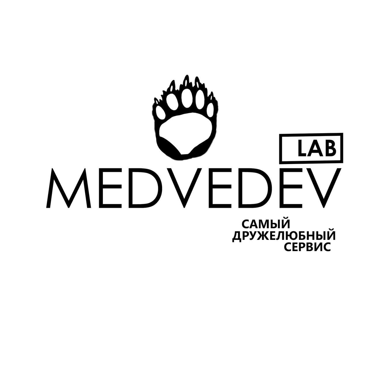 Medvedev_LaB, сервисный центр по адресу Калужская область, Малоярославецкий район 🔧 отзывы, фото ...