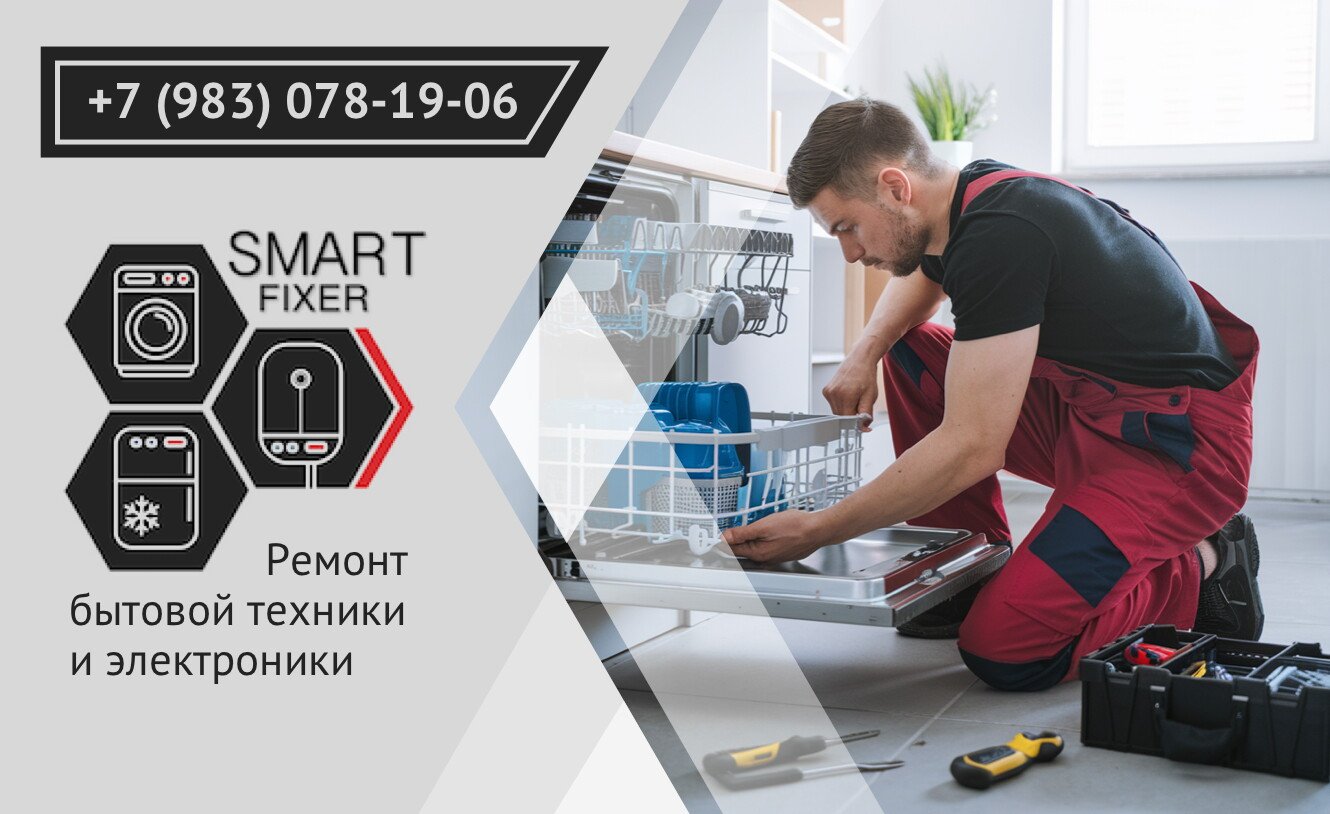SmartFixer, сервисный центр на Новой площади, 10 в Москве 🔧 отзывы ...