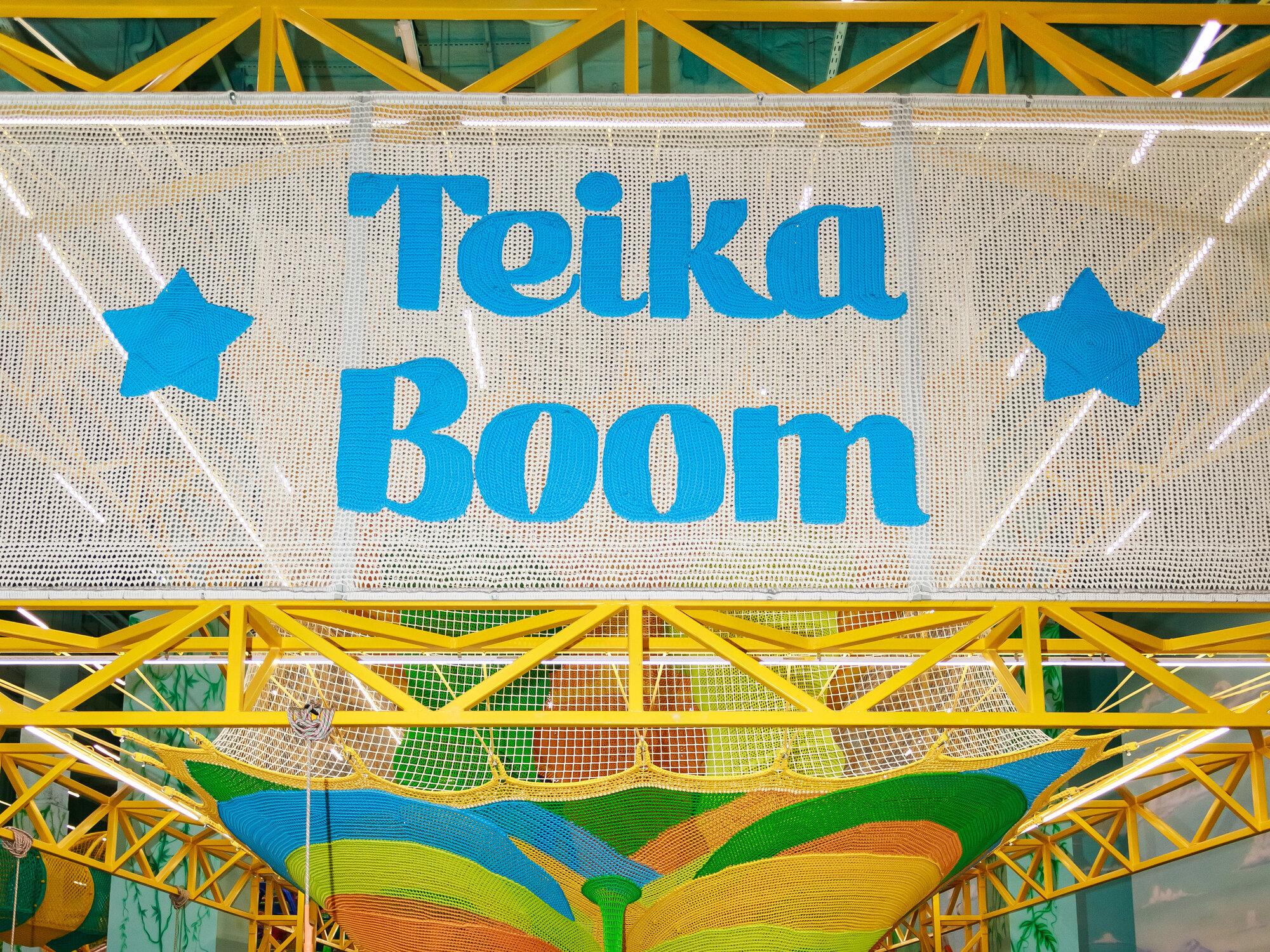 TeikaBoom by Ksenia Borodina, активити-парк в ТЦ KazanMall в Казани: отзывы, фото, цены, телефон ...