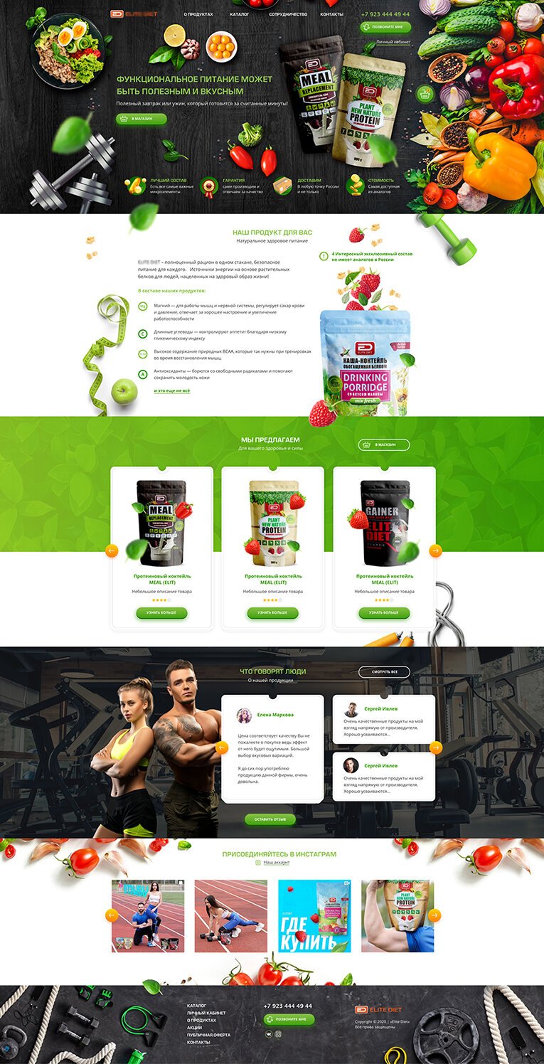 WebDesign, web-студия на улице Нахимова в Томске 📍 отзывы, фото, цены ...