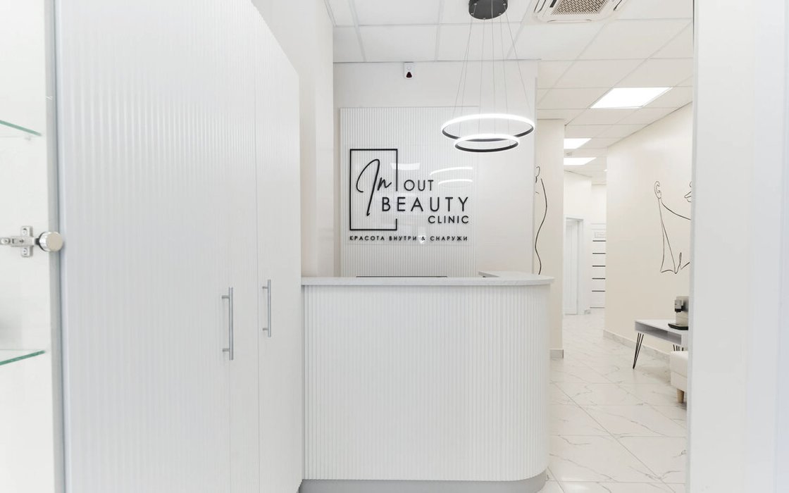 In Out Beauty 1 1 Zoon.ru