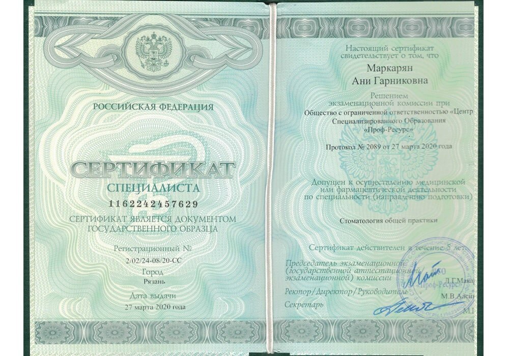 стоматолог, стоматолог-ортопед, стоматолог-терапевт – запись на приём в Москве – Zoon.ru