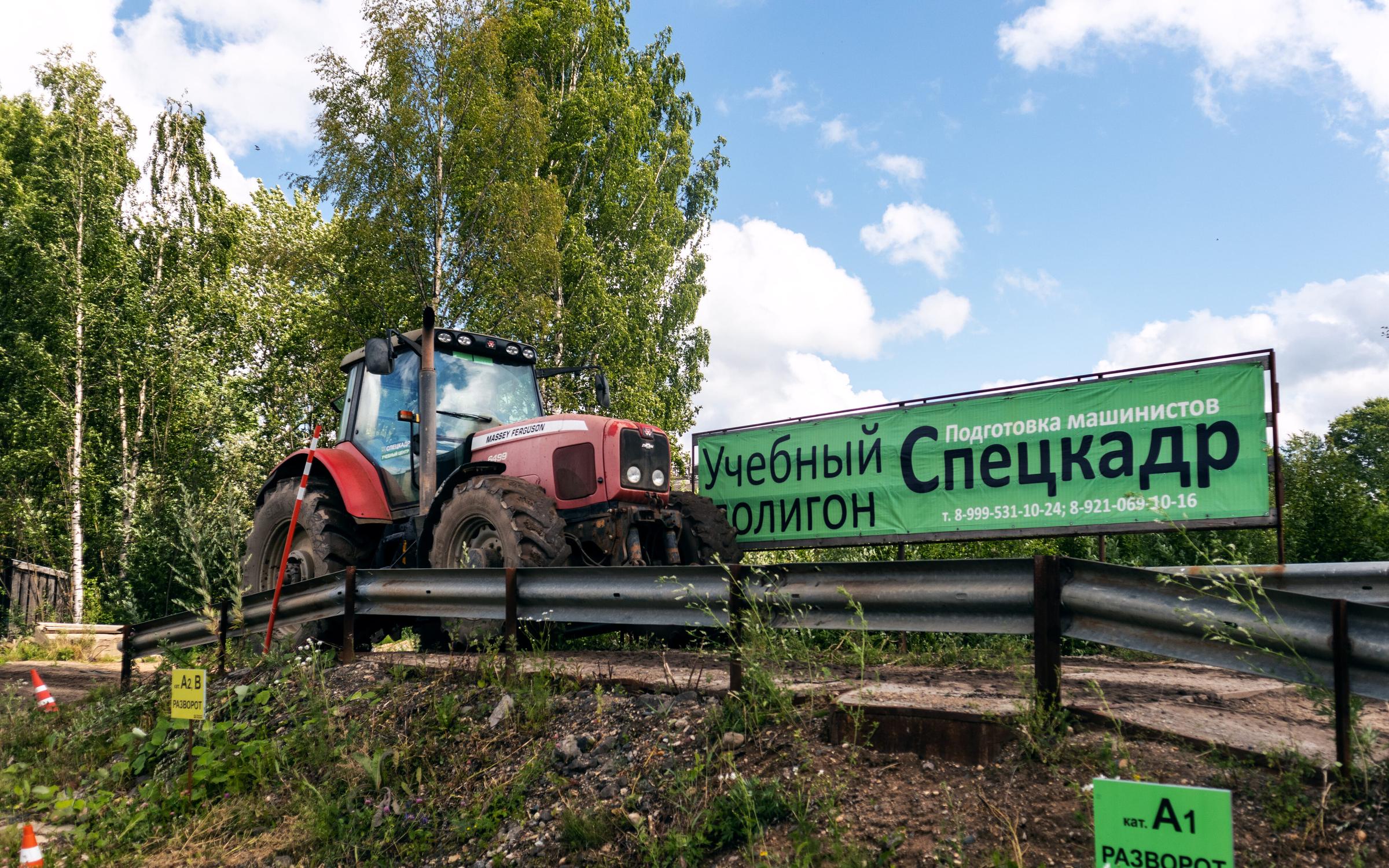 Спецкадр, учебный центр на улице Горького в Вологде 🎓 отзывы, фото ...