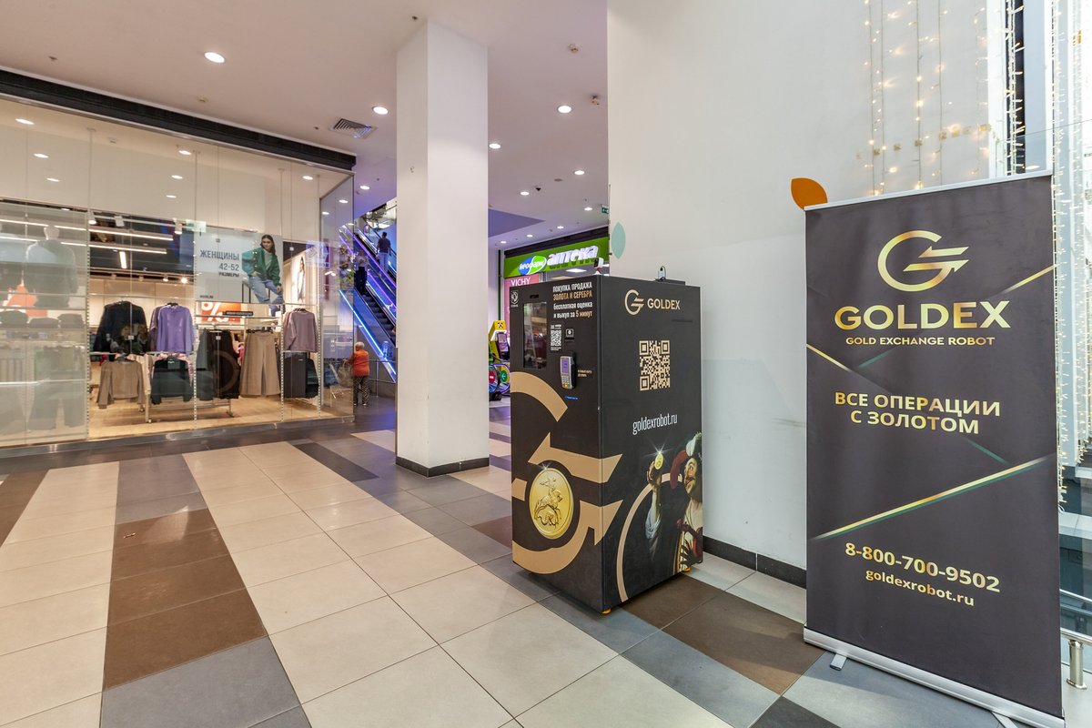 Goldex robot, аппарат с функцией оценки и покупки золотых изделий по ...