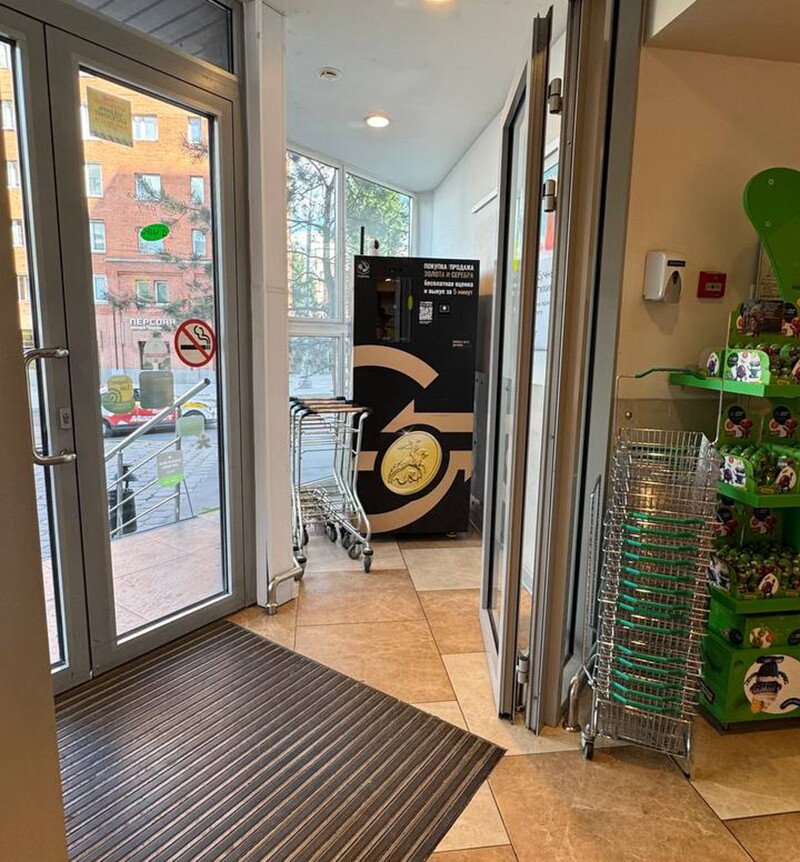 Goldex Robot, аппарат с функцией оценки и покупки золотых изделий по ...