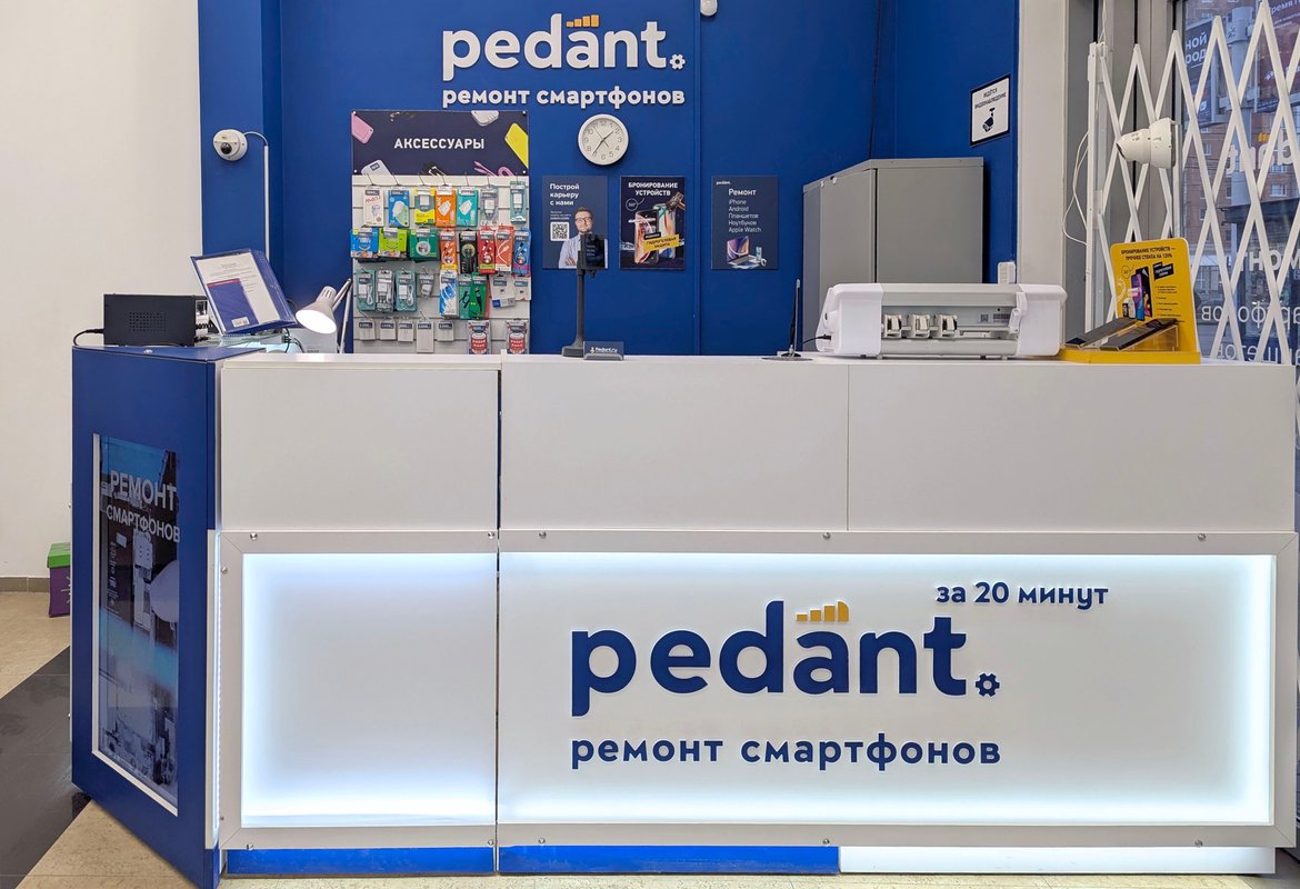 Pedant.ru, сервисный центр на проспекте Энгельса, 139 к 3, Санкт ...