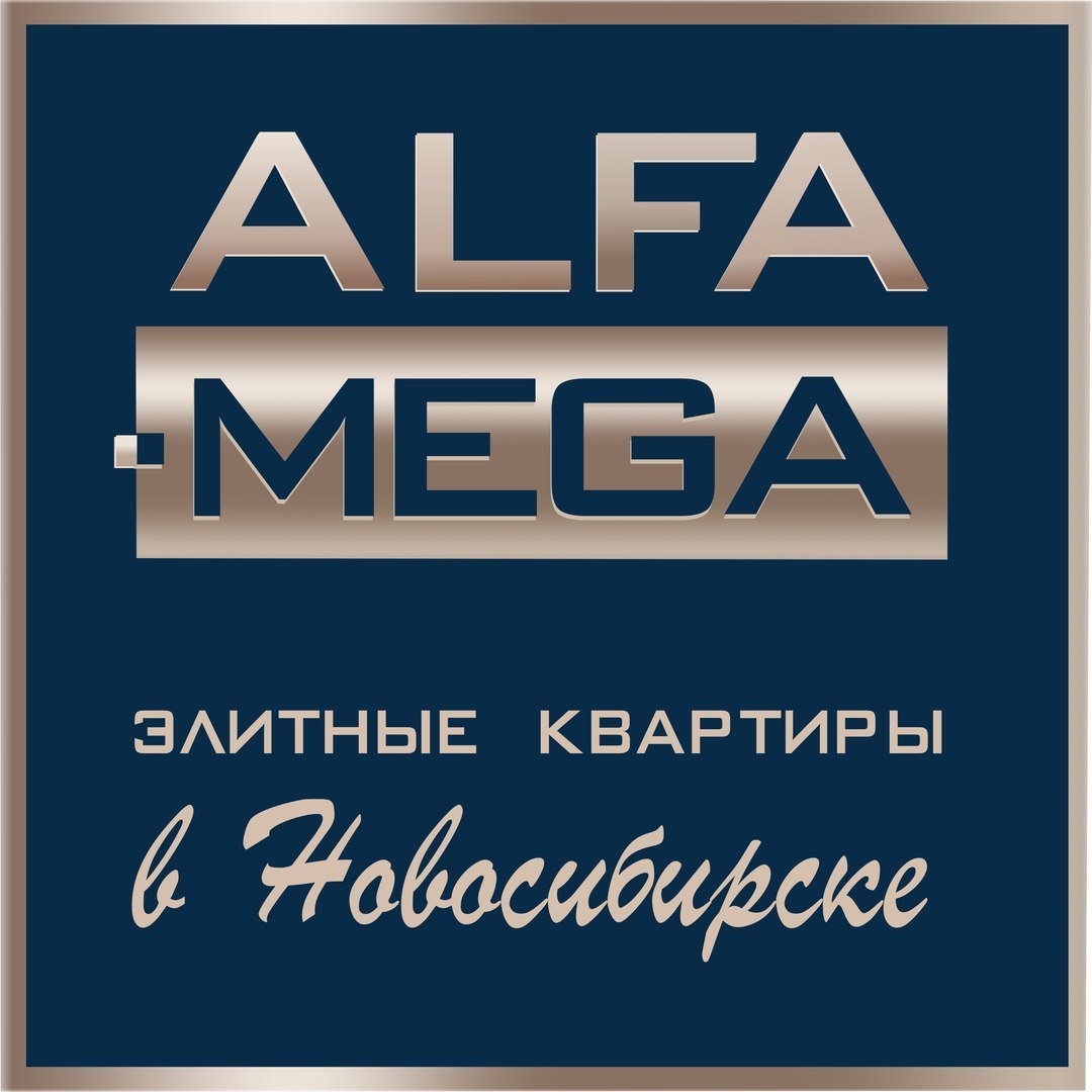 Alfa-mega, агентство элитной недвижимости на Вокзальной магистрали, 5/1 ...