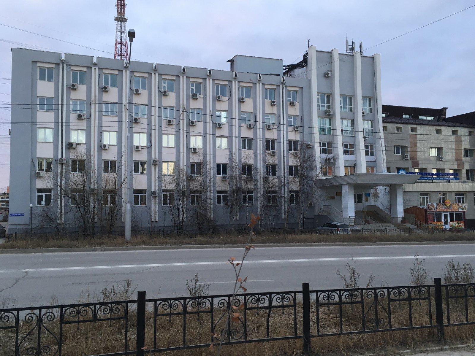Diamond clinic, центральный офис по адресу Якутск, улица Октябрьская ...